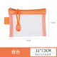 US $ 0 . 9 9