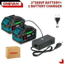 2 588VF 1 Charger-B