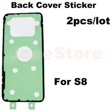 2x For S8