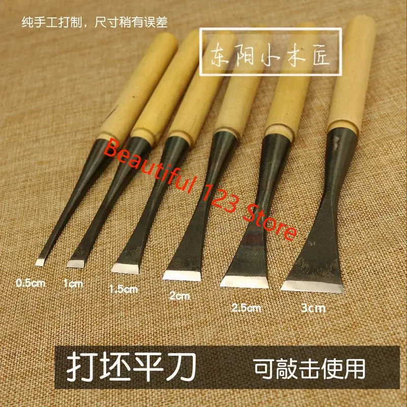 Engraving Cutter Manual Wood Carpentry Hardwood Carving Tools Play ...