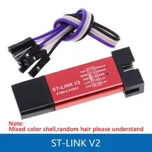 ST-LINK V2