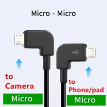 Micro to Micro