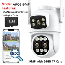 9MP with 64G Card