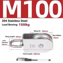 Sng M100 1PC