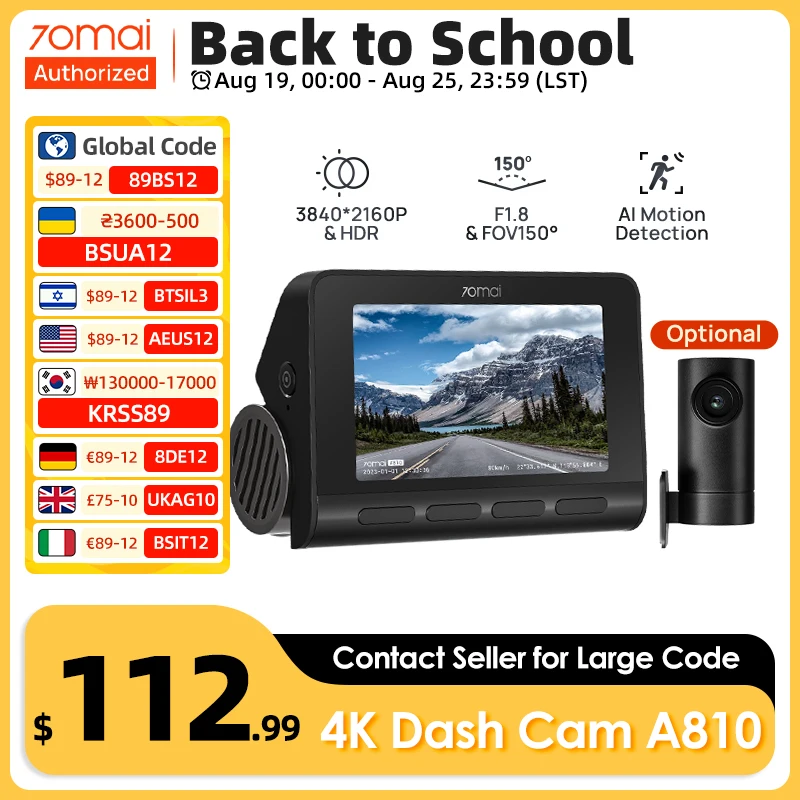 Store Home Products Back to School Feedback