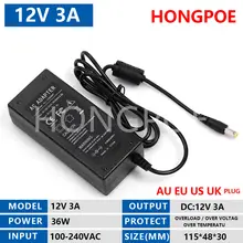 12V 3A 36W