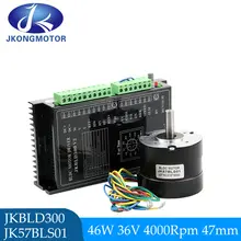 JK57BLS01 DC36V 4000rpm 46W 0.11N.m 2A Brushless DC Motor With Hall ...